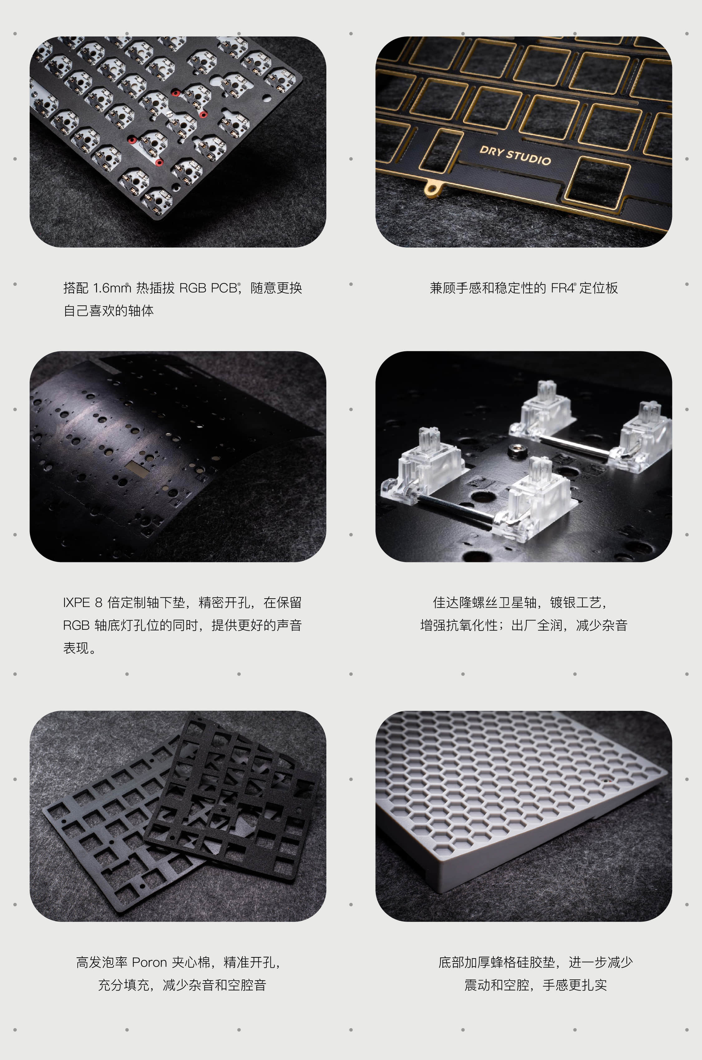 DRY STUDIO